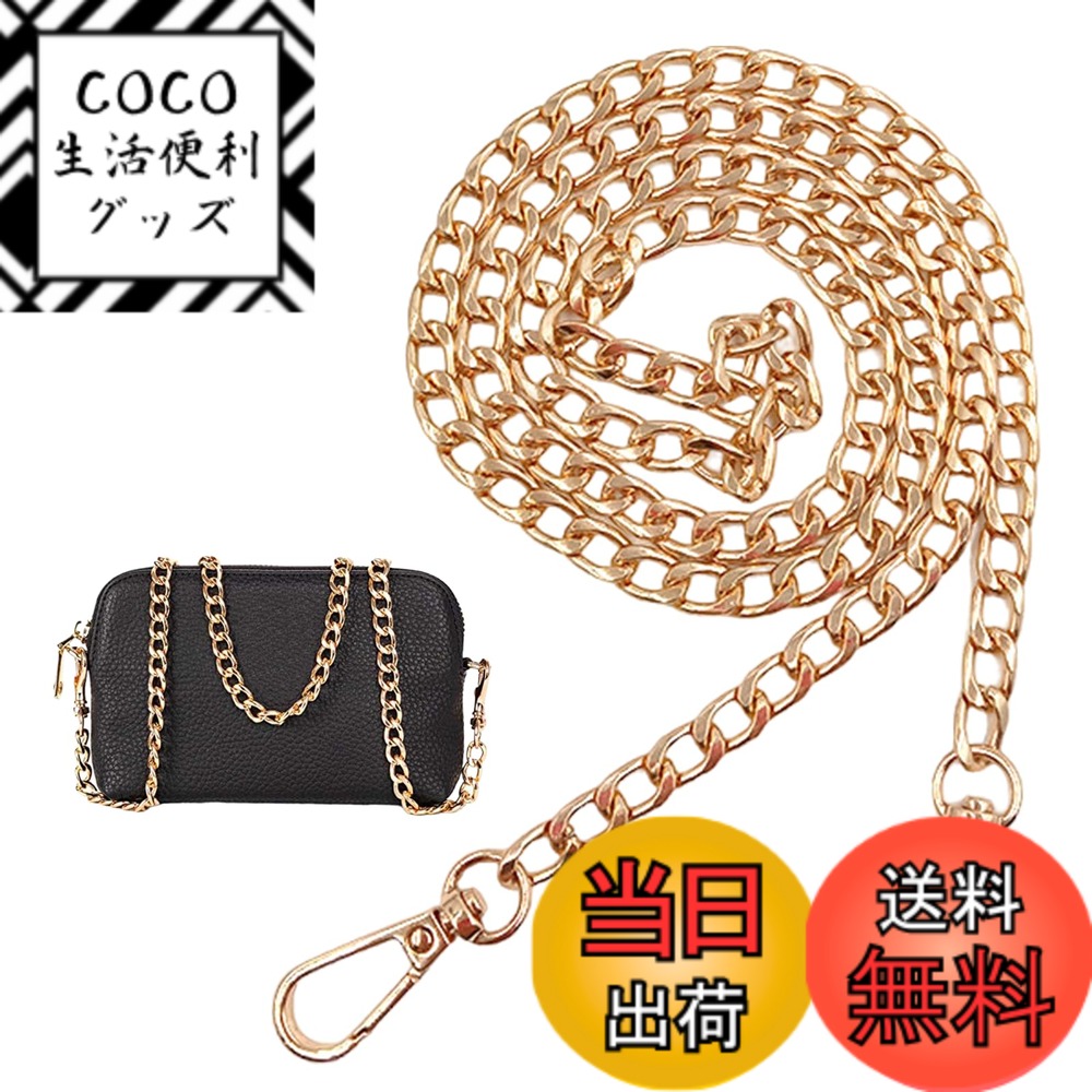 商品情報商品の説明主な仕様 【高品質の合金素材で長持ち】:優れた合金素材を使用し、錆びにくく、長期間使用しても劣化しにくいです。この金属チェーンは丈夫で、バッグに最適なアクセサリーです。【様々なスタイルのバッグに適合】：手提げバッグ、ショル...