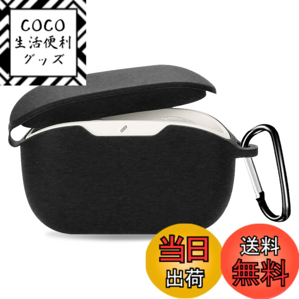 商品情報商品の説明主な仕様 【対応機種】JBL WAVE BUDS 2 / JBL WAVE BUDS 対応 ヘッドホン 保護ケース。ご購入の前に、型番が正しいかどうかご確認ください。【上質な素材】ケースには、なめらかでソフトな手触りのソフ...