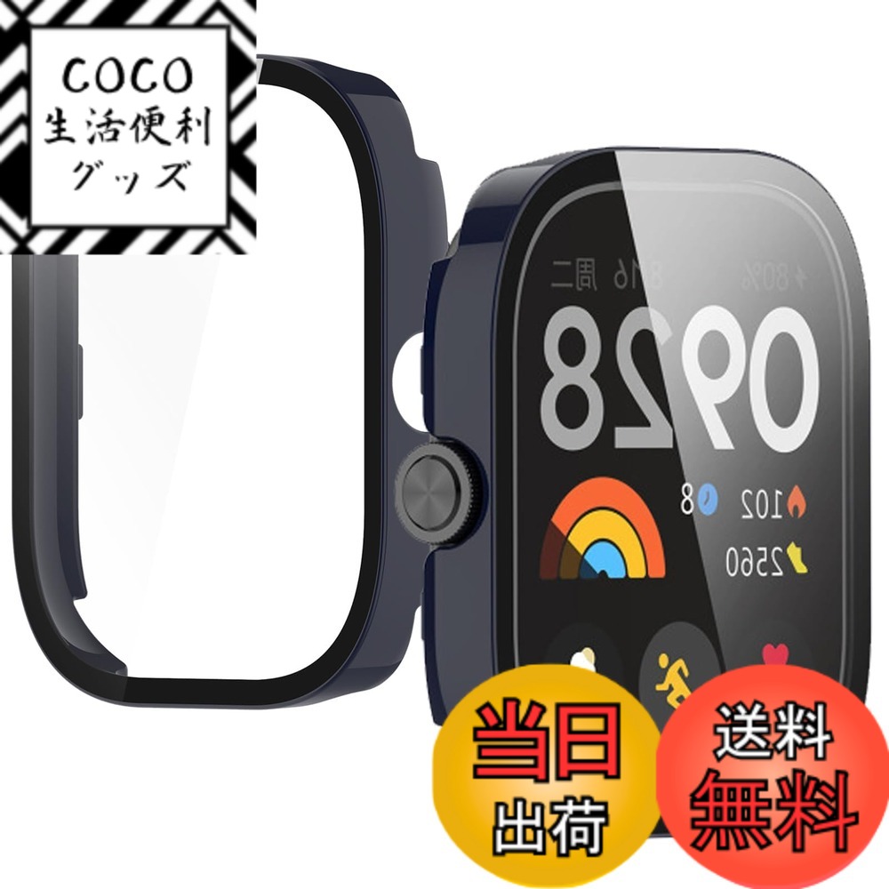 商品情報商品の説明主な仕様 【対応機種】本製品 Redmi Watch 5 専用 ケース。対応シャオミ（Xiaomi）Redmi Watch 5カバー。端末の形状に完全一致する精密金型で製作。充電ポートなどすべてのがピッタリフィットし。【強...