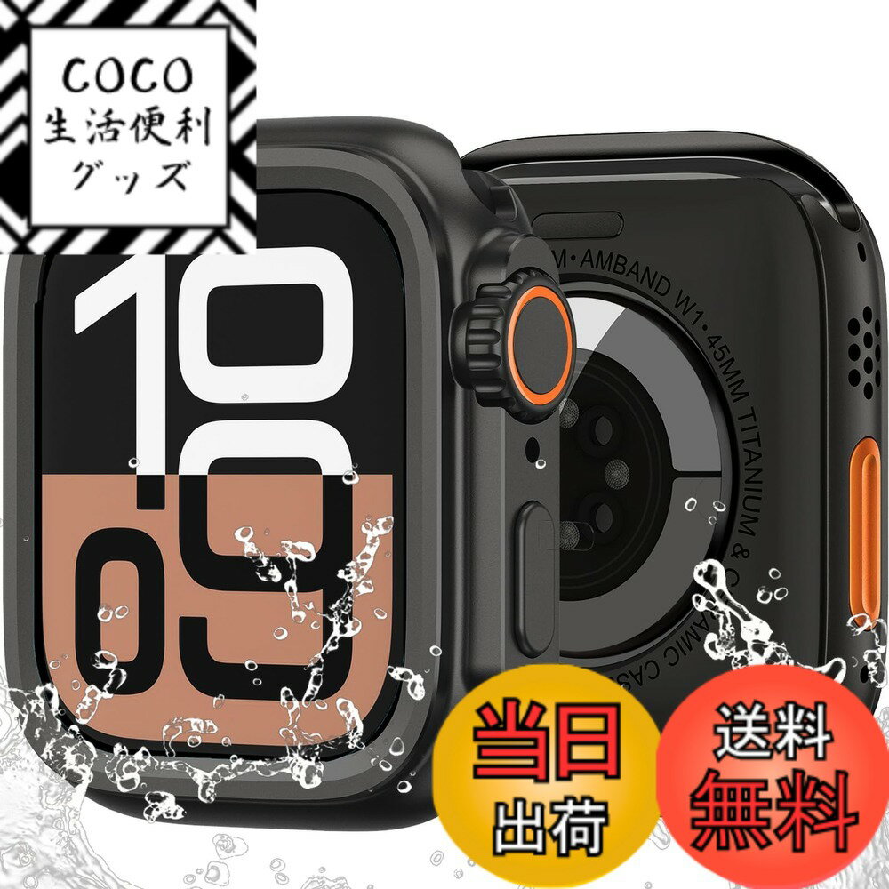 商品情報商品の説明主な仕様 【対応機種】本製品はapple watch 41mm専用ケースです。対応 Apple Watch Series 9/8/7 41mm。 端末の形状に完全一致する精密金型で製作。充電ポートなどすべてのがピッタリフィ...