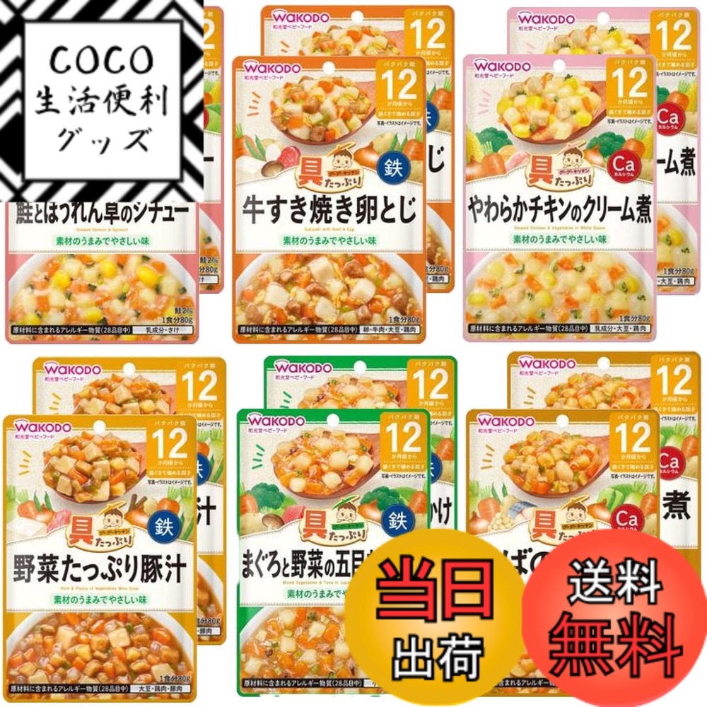 商品情報商品の説明商品の説明 人気商品をお試しミックス！『普段買わない味の商品も試してみたい』『食べ比べ飲み比べしてみたい』『一度にたくさん購入したい』その様なお客様にピッタリ！ 人気のおかずメニューを中心に、お肉・お魚・レバーなど、お子さ...