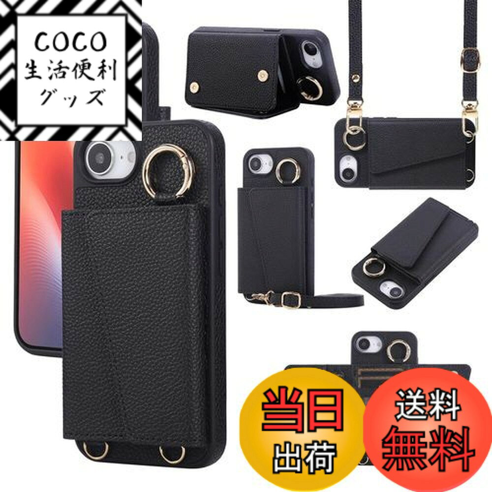 商品情報商品の説明Pelanty 縄掛けケース For iPhone 16e 手帳型ケース iPhone16e ケースリング 携帯カバー 肩掛け斜めがけショルダー ストラップ付き PUレザー+TPU アイフォン16e 背面ケース お札入れ小...