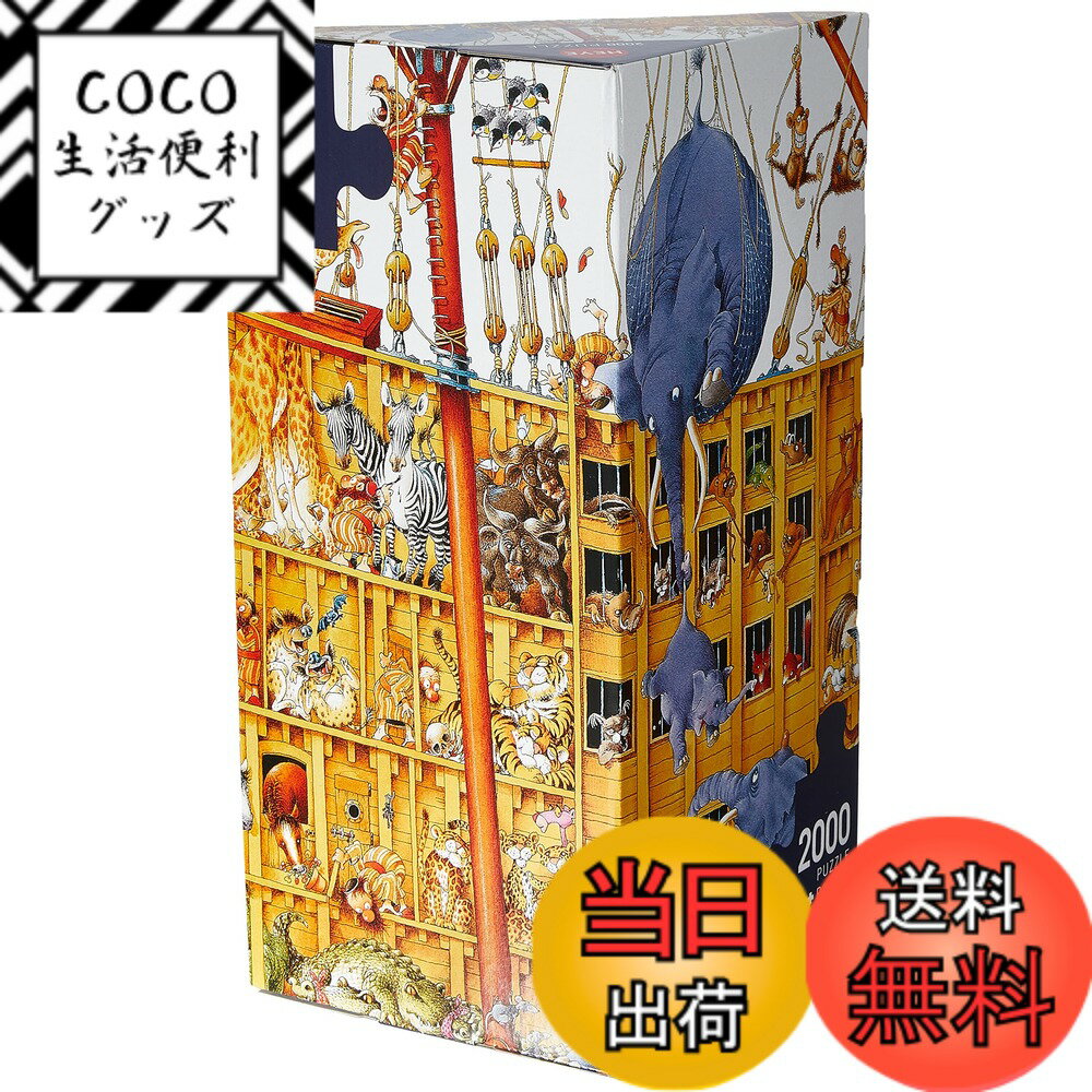 商品情報商品の説明Jean-Jacques Loup　ジャン・ジャック・ループ。　フランス出身の風刺漫画家。　エスプリの効いたイラストは、これぞ大人の漫画。　専用フレーム番号： F2010 主な仕様 本体サイズ :68.8 x 96.6 c...