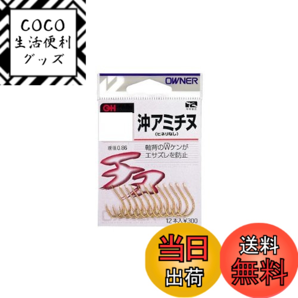 商品情報商品の説明鈎の軸の外側にケンがダブルに出ており、オキアミが外れにくい。主な仕様 チヌ用