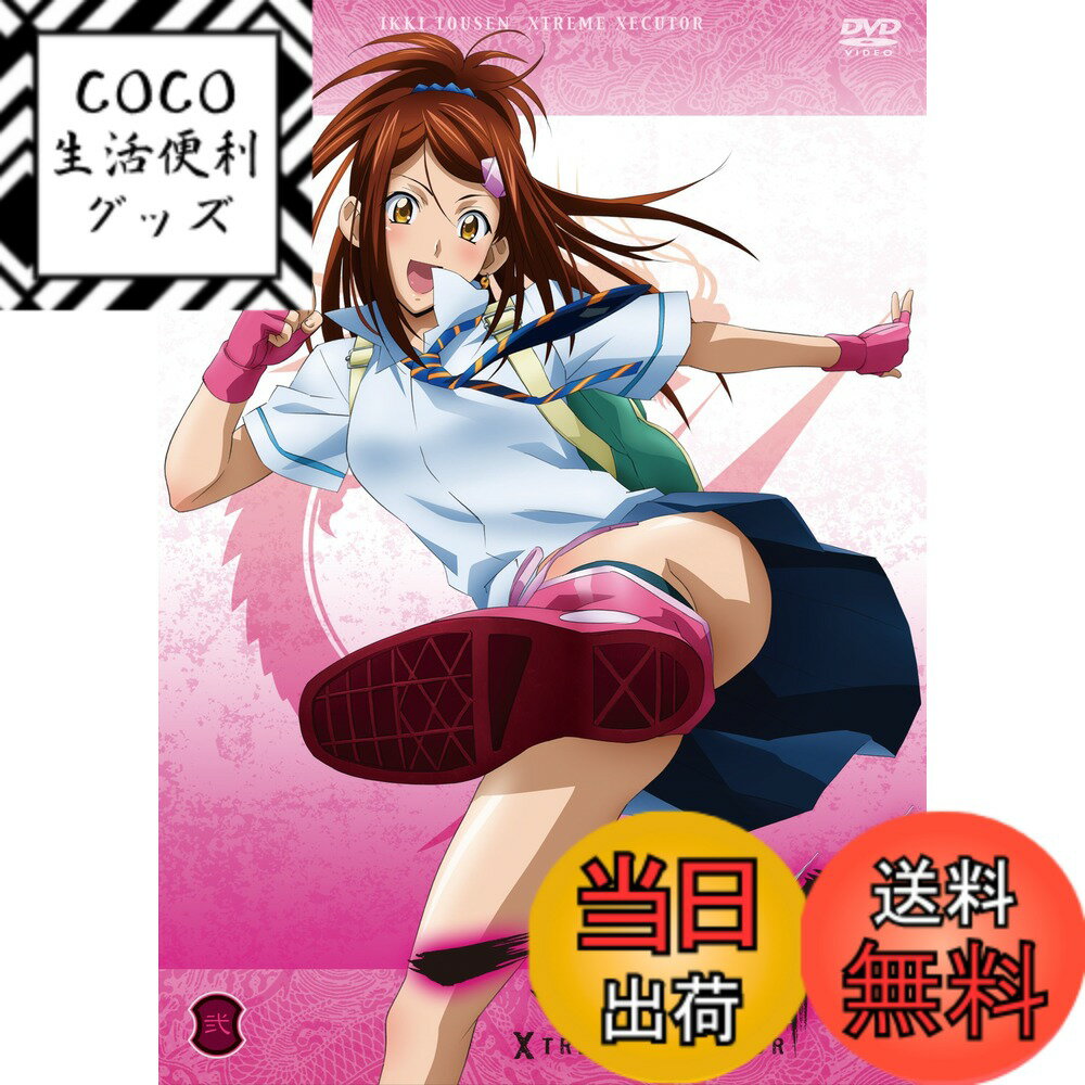 商品情報商品の説明復活!大闘士大会!!完全無欠の爆乳美少女ハイパーバトル、ここに極まる!!これぞセクシーパンチラバトルの王者、一騎当千!やっぱり全てのシーンの爆乳度アップ!! ★爆乳・巨乳・パンチラの原点!数ある美少女セクシーアニメの王者、...