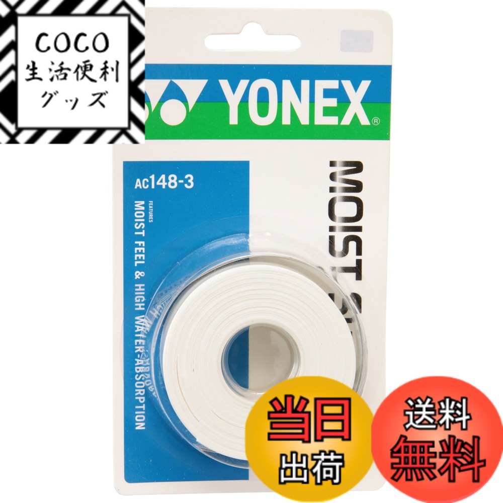 商品情報商品の説明ウェット感に優れる性能はそのままに。 すばやく汗を吸収。しっとりとした新感覚の握り心地。 豊富なカラーバリエーションをラインアップ。主な仕様 原産国:インドネシア素材:ポリウレタンサイズ:幅25x長さ1200x厚さ0.65...