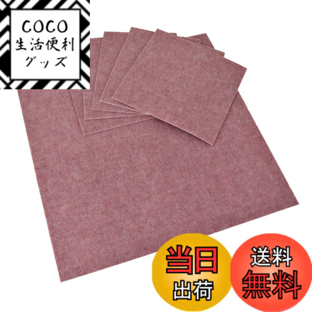 商品情報商品の説明商品紹介 ●裏面が吸着加工だから、マットが床にぴたっと吸着して動きません。●足元の冷え防止に最適です。●色を組み合わせることで、お好みに合わせてお部屋をコーディネートできます。●消臭効果あり。●ハサミで自由にカットできます...