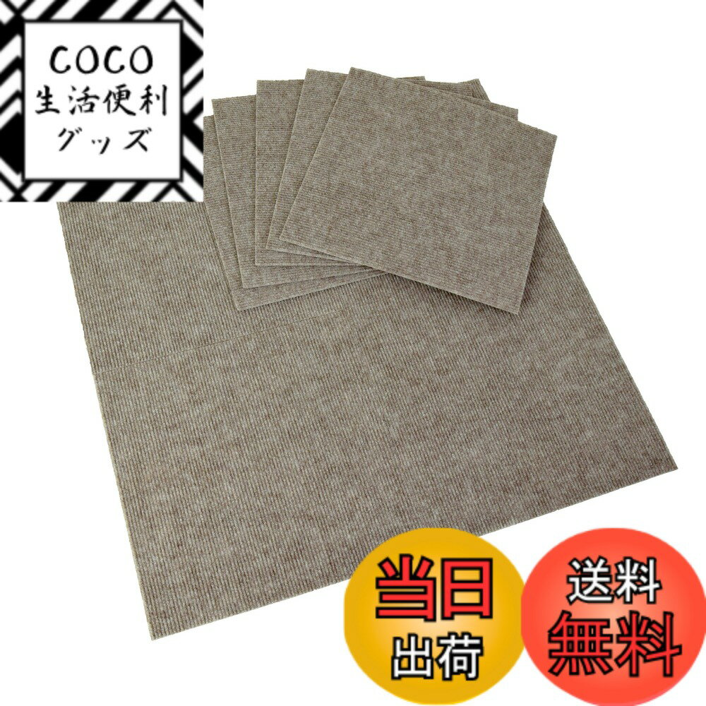 商品情報商品の説明商品紹介 ●裏面が吸着加工だから、マットが床にぴたっと吸着して動きません。●足元の冷え防止に最適です。●色を組み合わせることで、お好みに合わせてお部屋をコーディネートできます。●消臭効果あり。●ハサミで自由にカットできます...