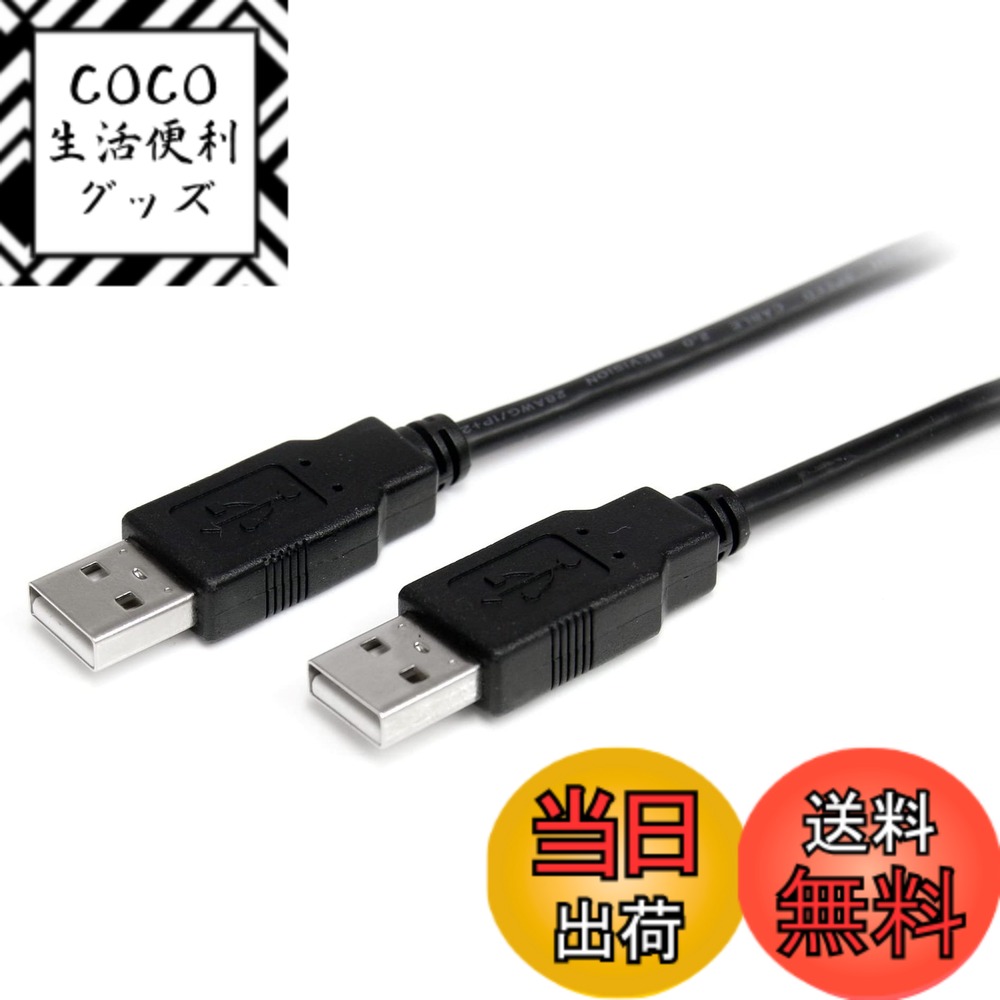 商品情報商品の説明主な仕様 最大480 MbpsのUSB 2.0データ転送速度対応brUSB 1.1との下位互換性あり高品質USB「A」タイプオスコネクタ高品質USBコネクタを使用した高耐久設計使うのも取り付けるのも簡単brStarTech...