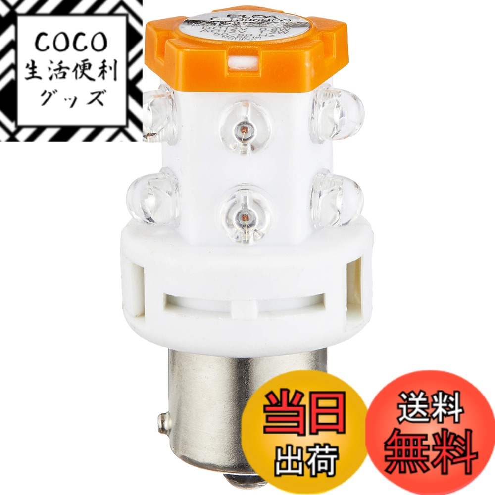 商品情報商品の説明●鮮やかな発光色で、球が切れにくく長寿命でご使用いただけます。 ●熱を持たず、消費電力が少ない省エネタイプです。 ※消費電力が少なく、とても経済的です。主な仕様 11x6x2.5cmbr■電源：AC/DC12V　50/60...