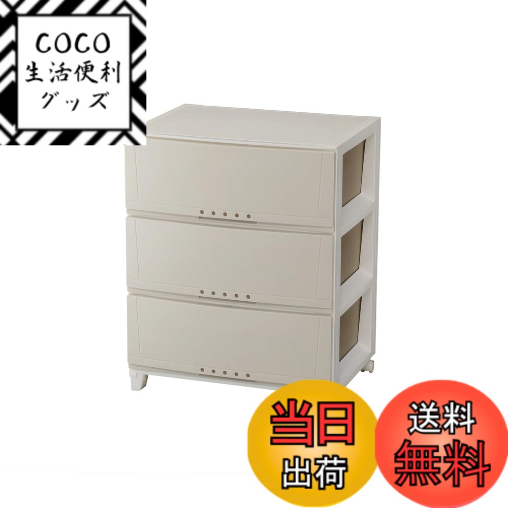 商品情報 商品の説明 説明 商品紹介 衣類収納からメディアの整理やステーショナリーまで。ゆったり収納できて子供部屋にも人気な収納用品。 リビングでもゆったり収納。幅がワイドになった54cmタイプ。 ●奥行きスリムでリビング、キッチン、ベッド...