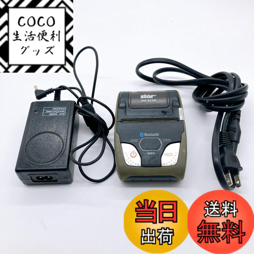 商品情報商品の説明主な仕様 持ち運びにも便利な、小型のレシートプリンターです。brSquare(スクエア) 対応！（iOS限定）スマレジ・Airレジ(エアレジ)・楽天ペイ 対応！