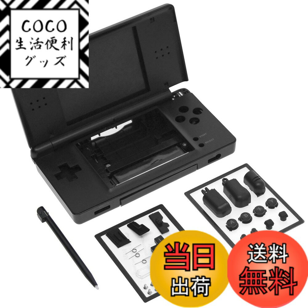 商品情報商品の説明主な仕様 Nintendo DSLite用の高品質の修理部品交換用ハウジングシェルケースキットです。brNintendo NDSLをより新しく、より美しく、ユニークに見せます。すべてのボタンとパーツにアクセスできます。取り...