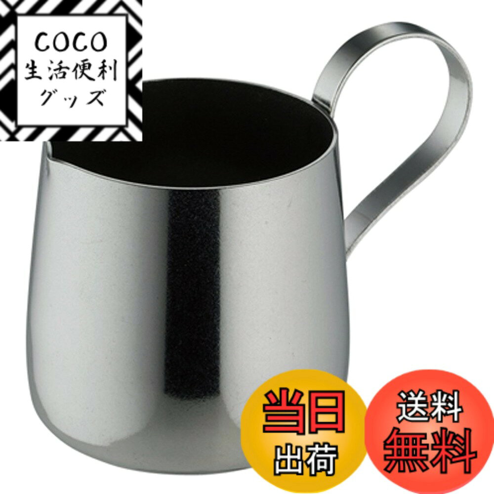 商品情報商品の説明SALUS ミルクピッチャー 30ml です。主な仕様 サイズ:52x35x42mmbr本体重量(kg):0.017br素材・材質:18-8ステンレス生産国:日本