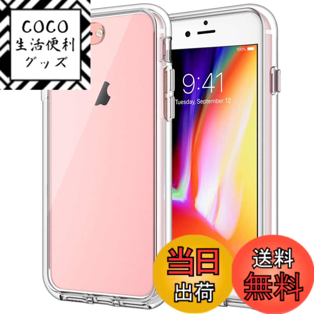 商品情報商品の説明主な仕様 iPhone 7 Plus / iPhone 8 Plus用保護ケース高品質の TPU と PC を採用して、柔軟性に優れた外装はワイヤレス充電にも対応できますユニークな衝撃吸収設計：四隅が衝撃を効果的に吸収する...