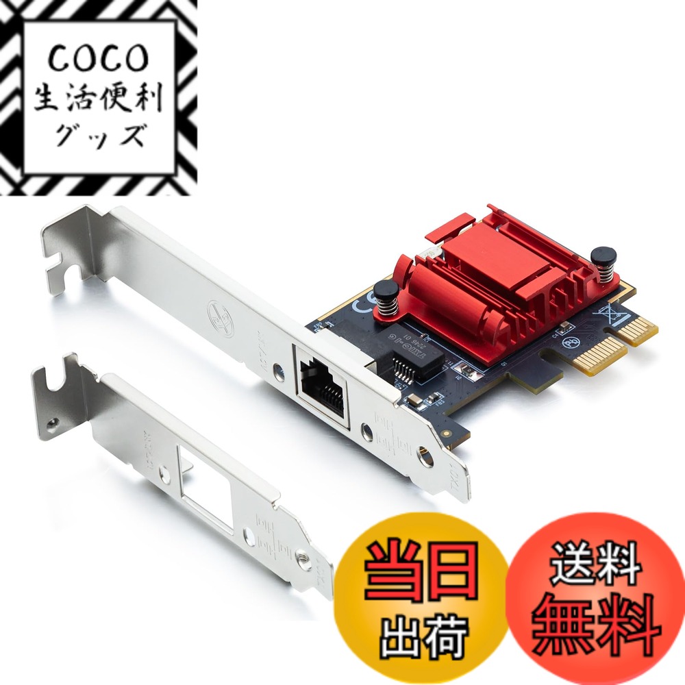 商品情報商品の説明主な仕様 ★【仕様】オリジナルのIntel I210コントローラーチップを搭載Gigabit LAN カードです。インテリジェントオフロード機能をサポートし、サーバーの安定性を向上させます。Intel I210-T1相当品...