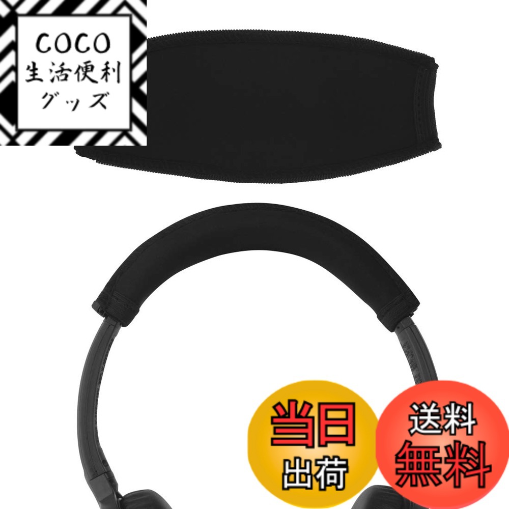 商品情報 商品の説明 製品の特徴 工具不要。 オリジナルのヘッドバンドの上にフィットし、所定の位置にジッパーで留めます。 元のヘッドバンドを取り外す必要はありません。 摩耗したヘッドバンドをカバーしたり、傷から保護したりするために使用できま...