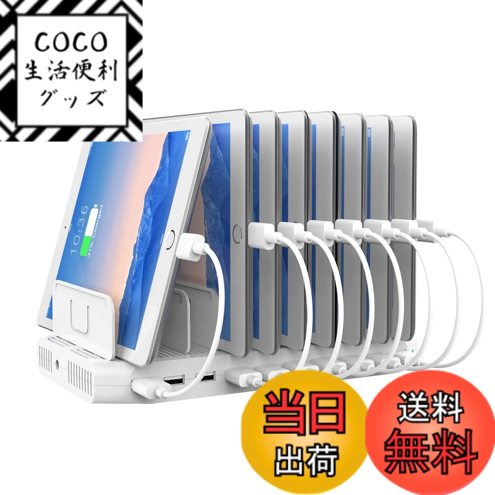 商品情報 商品の説明 主な仕様 【10台同時充電タイプ】付属の仕切り板（高い板5枚+低い板6枚）で最大10台のモバイル機器をキレイに置けます。スマートIC内蔵で充電中、USBデバイス端末に適した最適な電圧を自動的に調整できます。iPadなら...