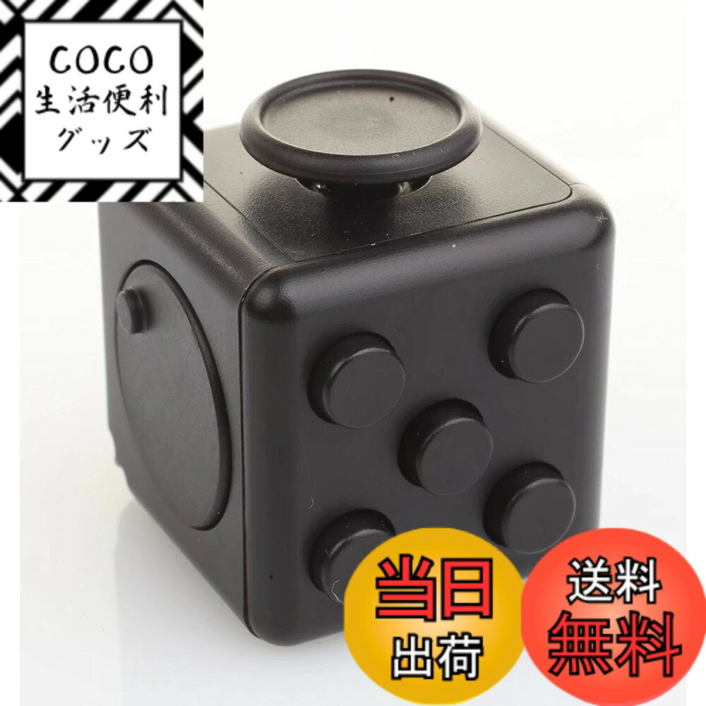 商品情報 商品の説明 主な仕様 今話題のデスクトレ→ストレス解消キューブ！名前の通りにストレスがたまった時にストレスを解消するために作られたおもちゃです。小型なフォーカス玩具ですが、コンパクトで軽量で、ポケットに入る十分なミニサイズでいつで...