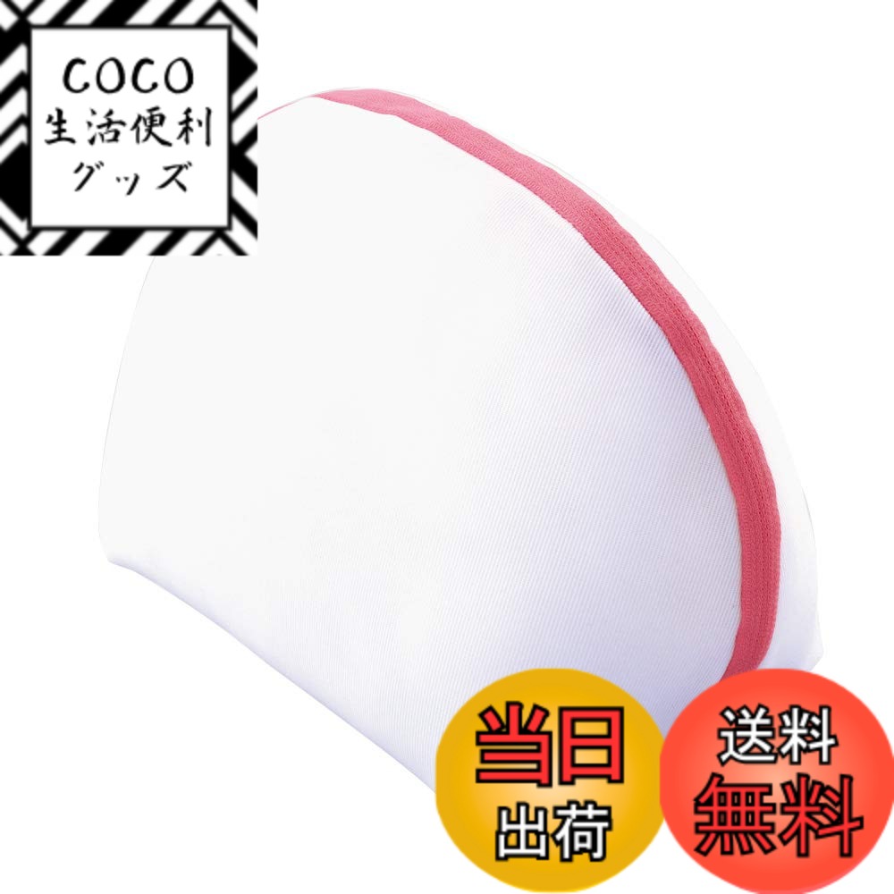 商品情報商品の説明●口が大きく開く新開発のシェル型構造でブラの出し入れがしやすく、大きなブラジャーも入ります(最大Kカップ)。 ●糸クズの侵入をおさえながら衝撃を吸収する、独自の「クッションガードメッシュ」を使用。 ●ブラジャーを守りながら...