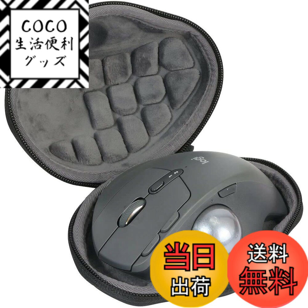 商品情報 商品の説明 Logicool ロジクール MX ERGO MXTB1s bluetooth ワイヤレス トラックボール スーパー便利な ハードケースバッグ 専用旅行収納 対応 co2CREA 主な仕様 Logicool ロジクール...