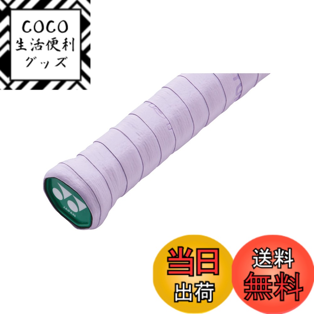 商品情報商品の説明特徴　すばやく汗を吸収！しっとりとした新感覚の握り心地。長尺対応、吸水、ウェット　機能　長尺対応、吸汗、ウェット主な仕様 素材：ポリウレタン＋ナイロンサイズ：幅25x長さ1200x厚さ0.65mmbr仕様:長尺対応、吸汗原...