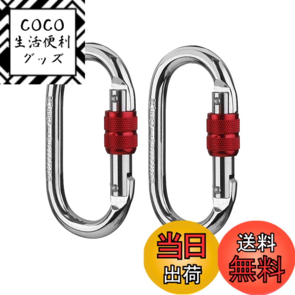 商品情報商品の説明主な仕様 【日本発送；二三日到着可】【サーズ】タテ長115mm　/　重さ150G　/　強度25-7-8KN.brCE認証:CE0321 / CE1019br日本産業規格T八一六五(墜落制止用器具)に定める引張試験の方法一一...