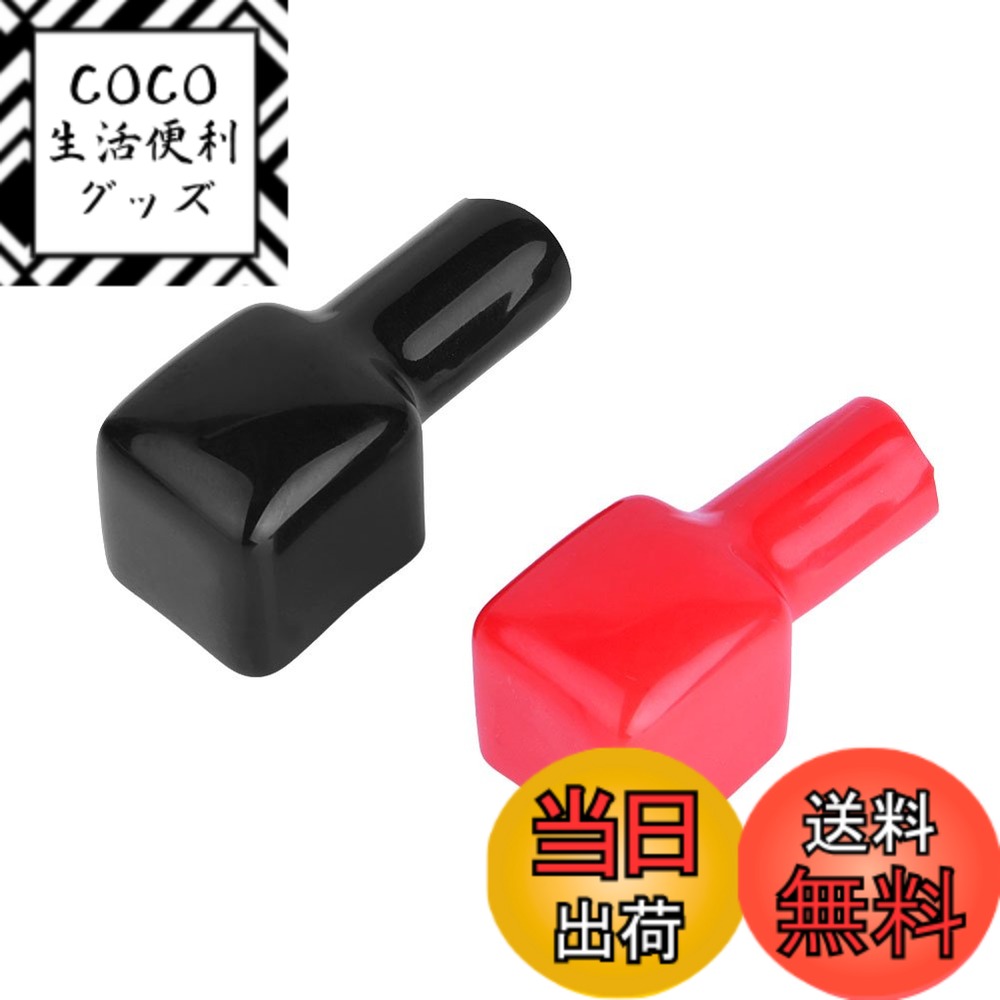 商品情報商品の説明主な仕様 【耐久性に優れた】高品質のPVCで作られて、軽量、耐久性に優れています。トップグレードのPVC製で、快適なタッチ感があります。これは実用的で、愛車のための不可欠なターミナルカバーです。【完璧な代用品、互換性】完全...
