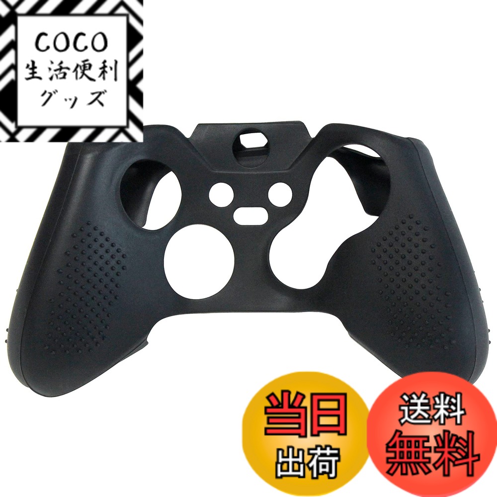商品情報商品の説明OSTENT ケースカバー ソフトプロテクティブ シリコンラバー スキンMicrosoft XboxOneEliteコントローラー用 すべての機能にアクセスできるXboxOneEliteコントローラー用に特別に設計されたリ...