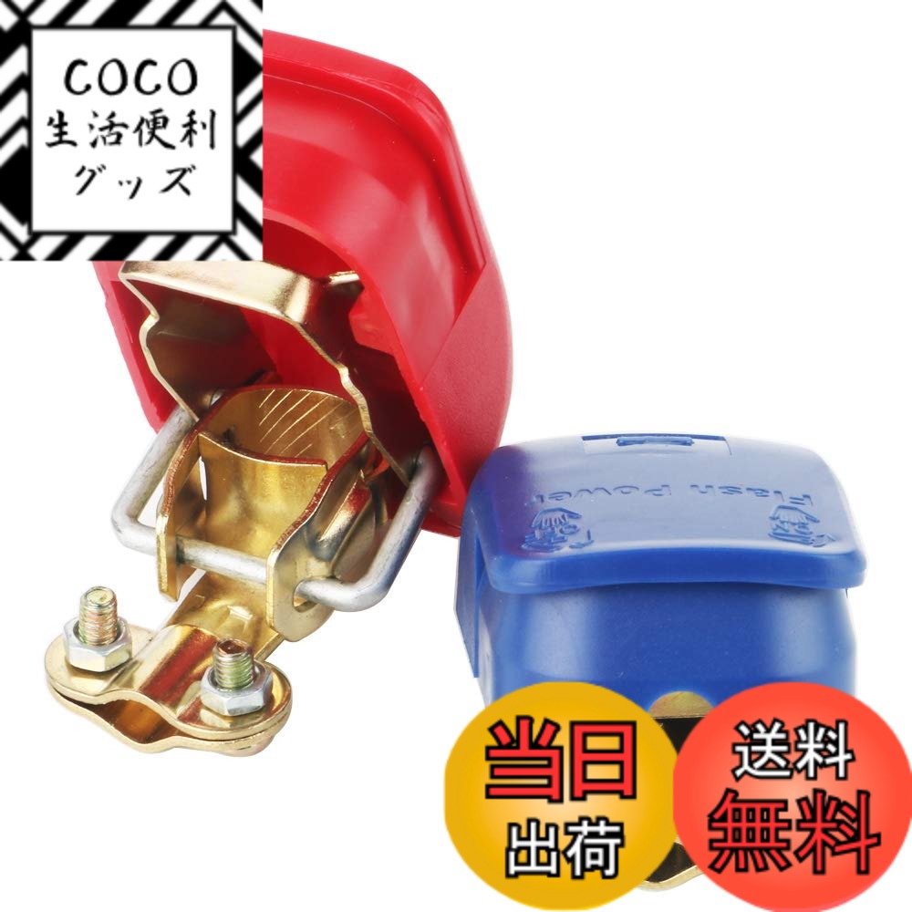 商品情報商品の説明 頻繁にエレキバッテリーを取り外して家で充電してから船に持ち込み取り付けて使う方にはかなり重宝します バッテリーを随時交換する機械のために購入 バッテリーの取り外しにネジは一切いらないので、瞬間で交換が可能に 商品仕様： ...