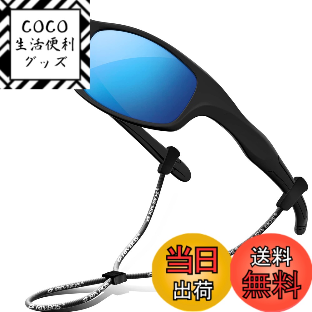 商品情報商品の説明主な仕様 「素材」偏光レンズ・ゴムフレーム「偏光レンズ」偏光レンズ採用し、UVと強い光をカットできます。目を保護します。「ゴムフレーム」ゴム採用し、柔らかいフレームなので、折り曲げでき、壊されにくい。キッズに似合います。「...