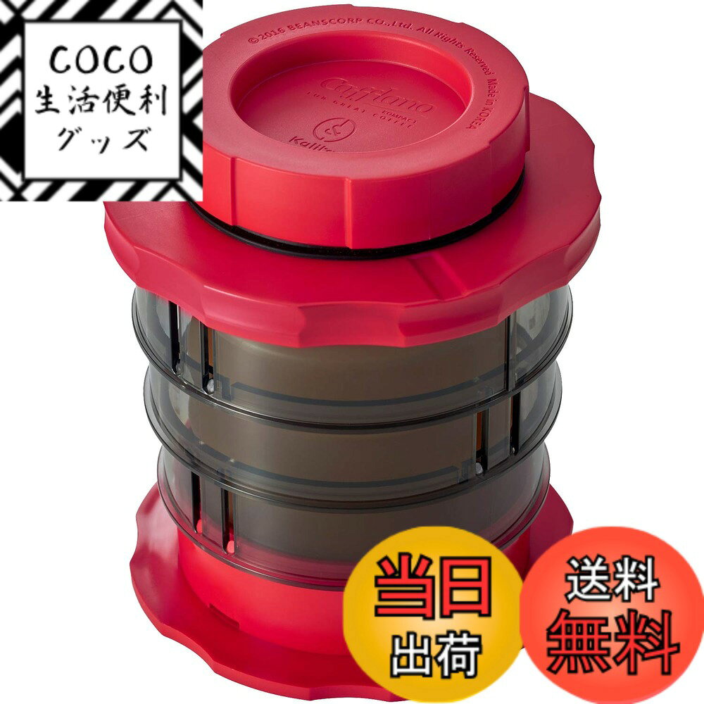 商品情報商品の説明ドリップコーヒーの飲みやすさを再現した新感覚のコーヒープレス Kalitaの丸ロシがコーヒーの微粉をキャッチして手軽にいつでもどこでも本格的なコーヒーがお楽しみいただける主な仕様 サイズ(約):本体/直径10.8x高さ12...