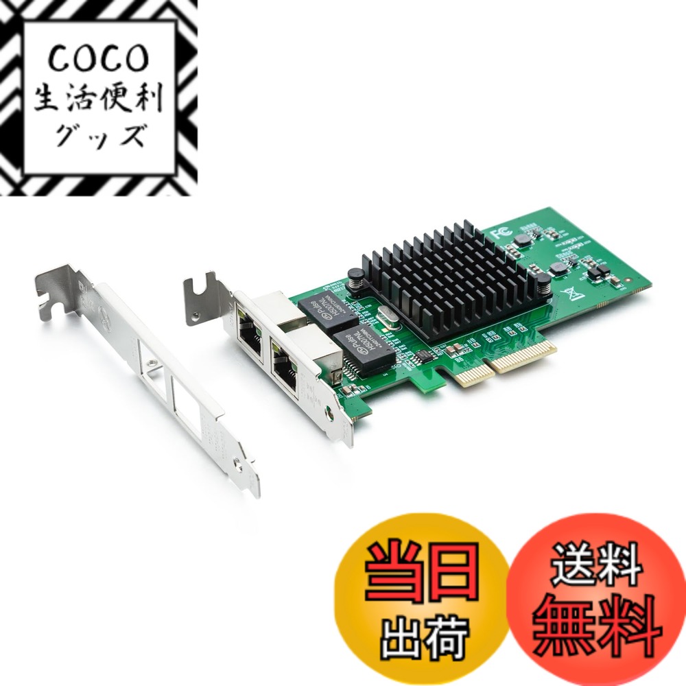 商品情報商品の説明主な仕様 ★【特徴】この製品はIntel製ではなく、10Gtek製です。インテル 82576オリジナルチップを搭載します。Intel E1G42ET互換。★【適用範囲】Windows Server 2003/2008/20...