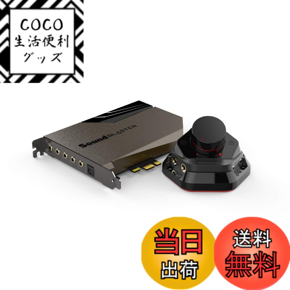 商品情報商品の説明主な仕様 【最新ドライバー】2019/10/18　一部システムで報告のあったいくつかの問題が修正されたソフトウエアがリリースされました。クリエイティブメディア(株)ページよりダウンロード可能です。127dB DNR、32b...