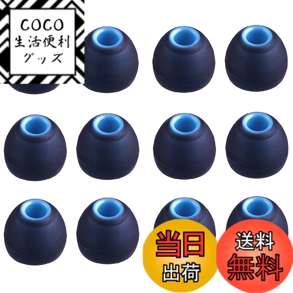 商品情報商品の説明商品説明： A-Focusハイブリッドイヤーピース12個6ペアセットであり、2種類の硬度のシリコンを採用し、芯の部分は硬い素材を用いることで音の通路の形状を保持し、先端の潰れによる音質劣化を防止；外側の部分は硬すぎ・柔らか...