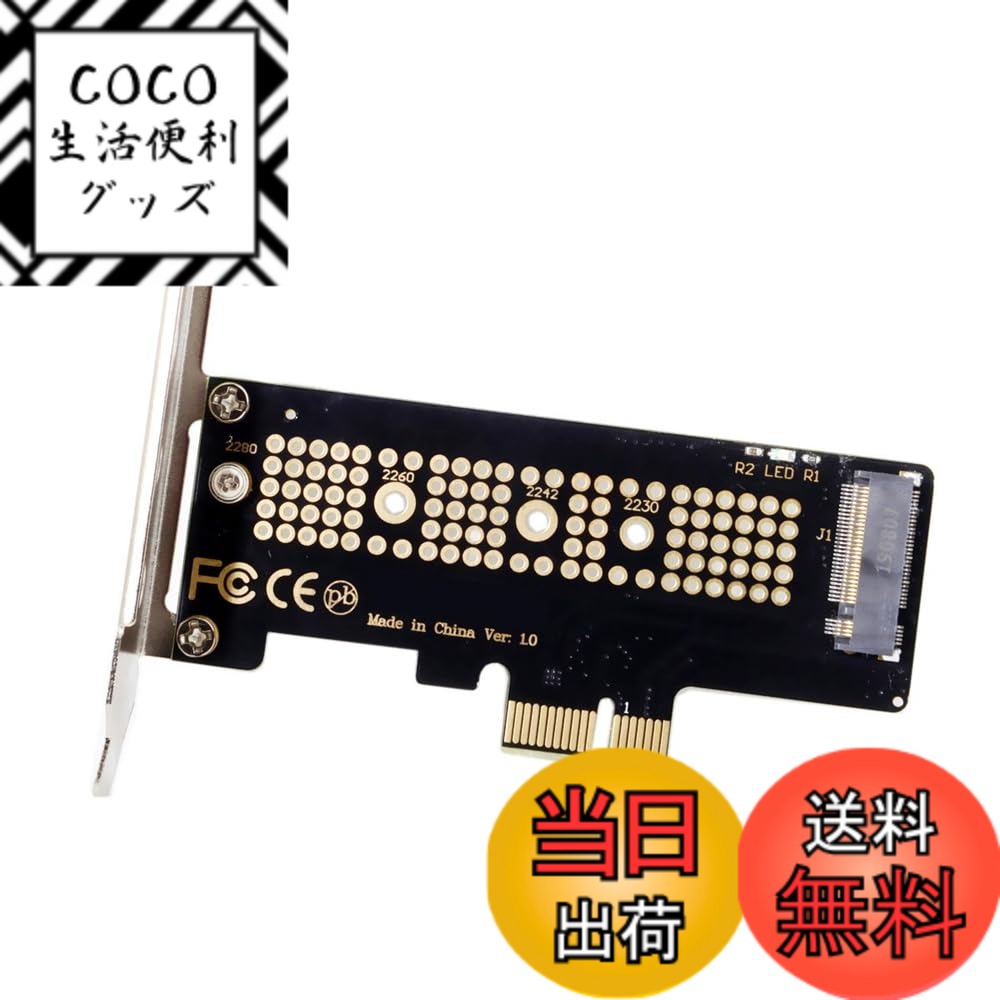 商品情報商品の説明主な仕様 PCI-E 3.0 x1レーンからM.2 NGFF M-Key SSD Nvme AHCI PCI Expressホストアダプターコンバーターカード。8cm/12cmの標準PCIブラケットと薄型ブラケット付き。 ...