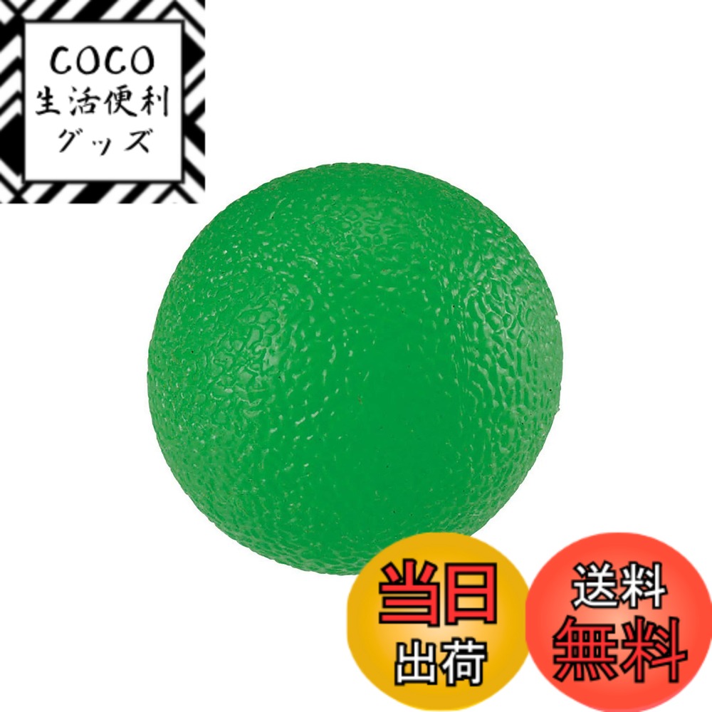 商品情報商品の説明製品サイズ:(約)48x48x48mm 製品重量:(約)48g 材質:TPR 鍛えられる筋肉:手内筋群・前腕筋群 原産国:中国 キャプテンスタッグ【Vit Fit】シリーズ! 握るだけで前腕を鍛えられる。 トレーニングのポ...