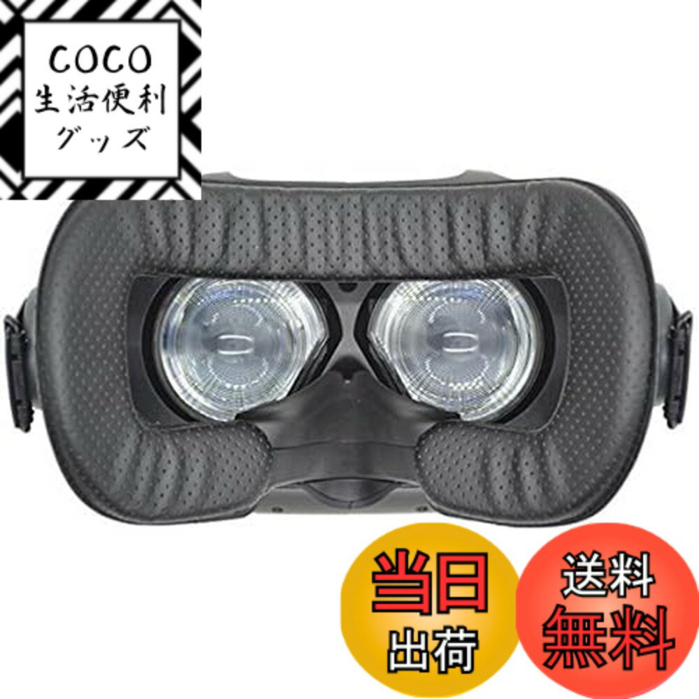 商品情報 商品の説明 HTC Vive用の交換用フェイスクッションです。 HTC Viveのフェイスクッションと交換することで、汗や油などの汚れからヘッドマウントディスプレイを保護します。 防水素材の上、洗って繰り返し使うことができます。 ...