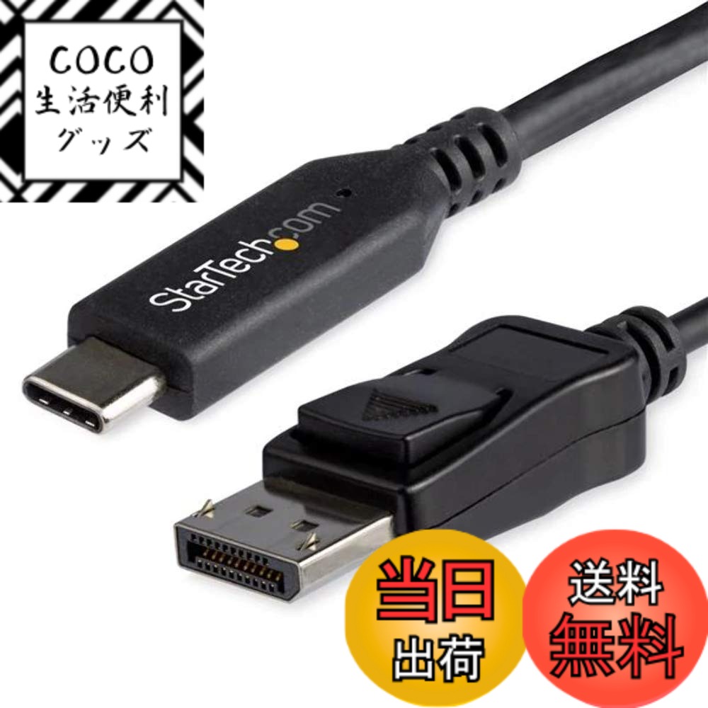 商品情報商品の説明USB-C - DisplayPort アダプタケーブル。1本のケーブルでUSB Type-C対応デバイスをDisplayPortモニタに接続します。機器まわりをすっきりと保つ便利なソリューションです。 最先端の8K画質 ...