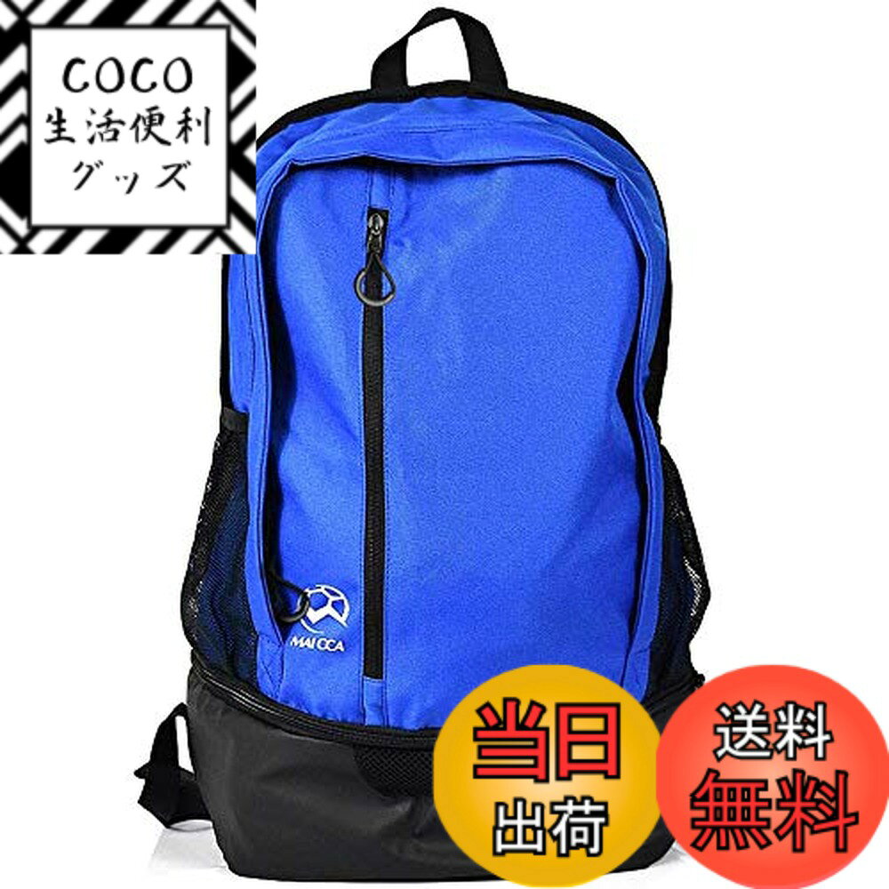 商品情報商品の説明主な仕様 サイズ：長さ約28cm　横幅約18cm　高さ約50cm　重量：0.4kg　手動測定なので、誤差は避けられない。ご了承してください。「防水布」防水布でできておりますので、水が浸透せず、水滴が自動的に滑り落ちます。雨...