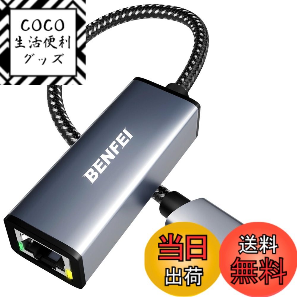 商品情報 商品の説明 主な仕様 【信頼性と耐久性の高い接続性】USB-C デバイスと有線ネットワーク間のプラグアンドプレイ接続用に特別に設計されており、ワイヤレス接続が不安定な場合や延長しすぎている場合でも、ギガビット イーサネット接続を提...