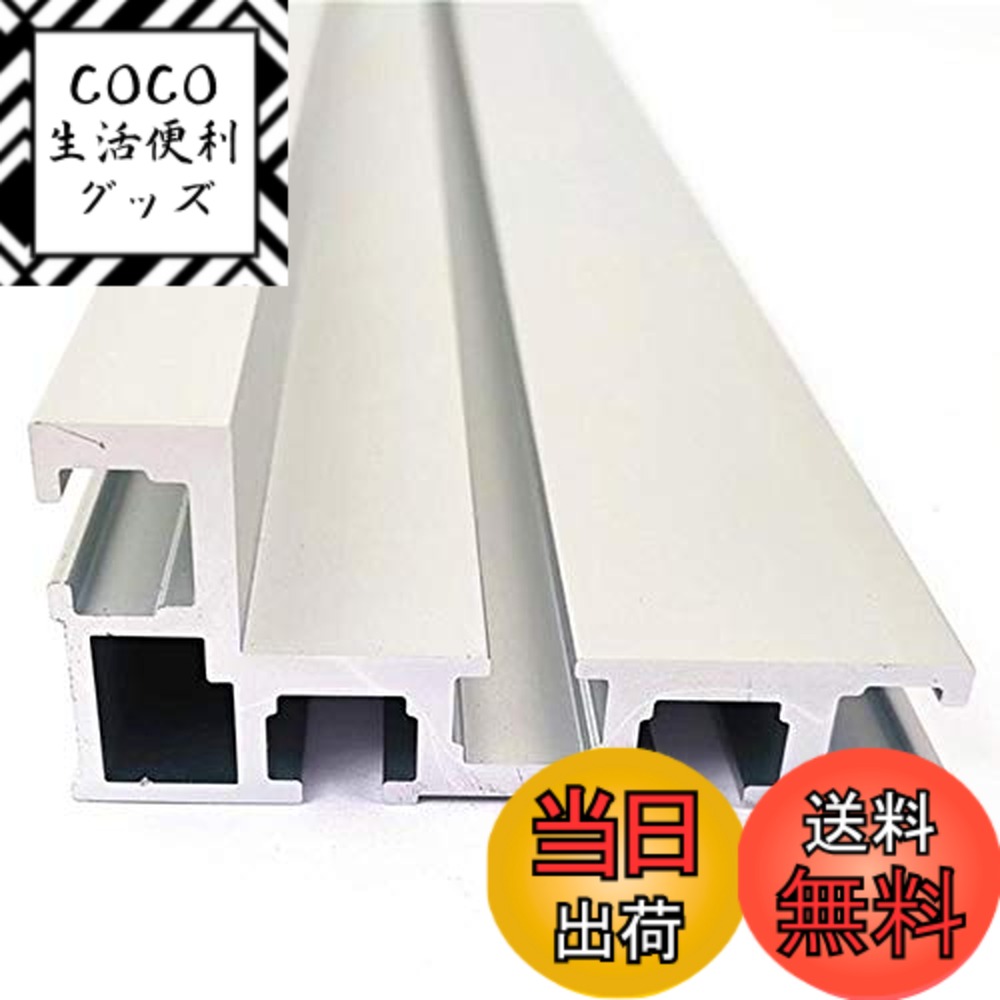 商品情報 商品の説明 主な仕様 75mm規格テーブルソー用フェンス＆マイタートラック。溝の底面にビス穴は開いております。brルーターテーブルやテーブルソー、ボール盤などの使い勝手を良くしたい！ そんなジグづくりに重宝するパーツです。brサイ...