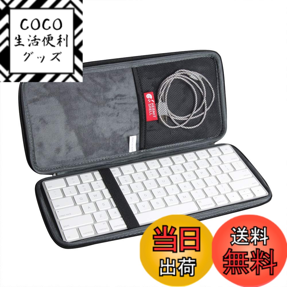 商品情報 商品の説明 Apple Magic Keyboard 専用収納ケース-Hermitshell 主な仕様 Hermichel-ハードトラベル収納キャリングケースのために適したApple Magic Keyboard耐久性と長持ちする...