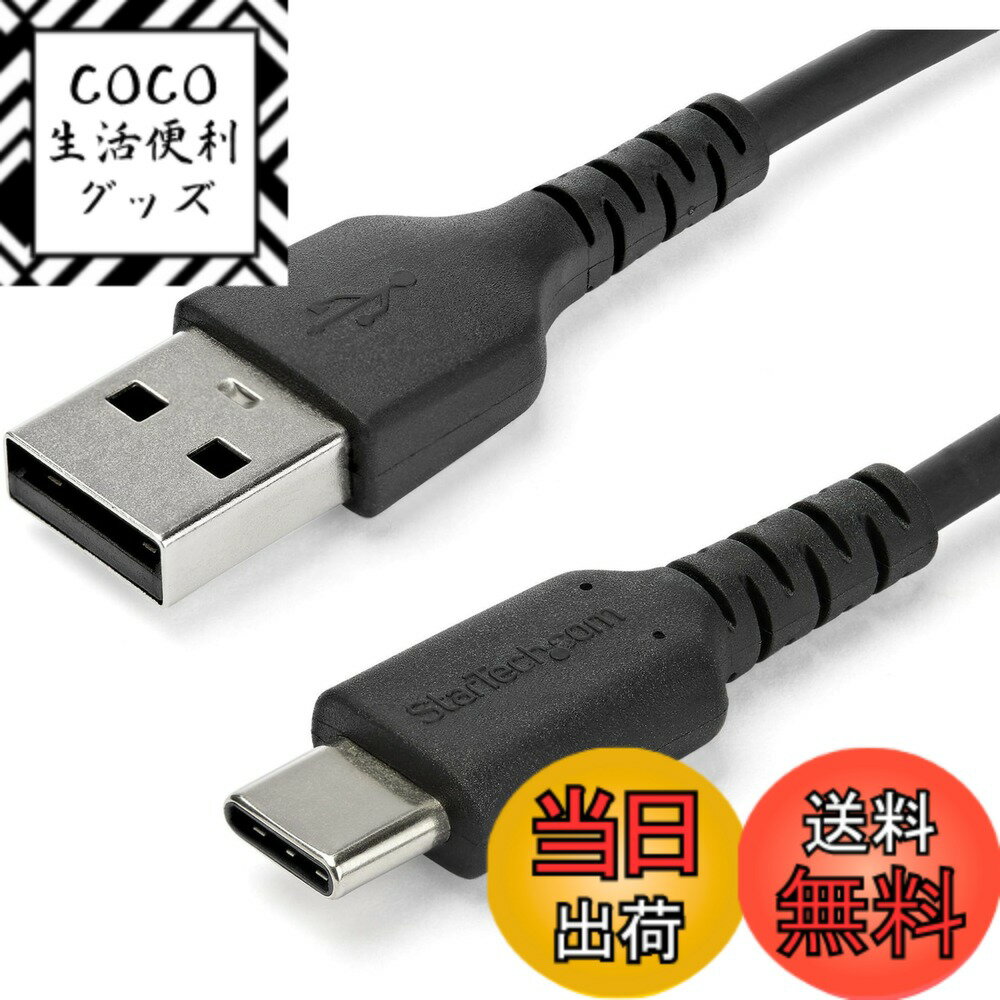 商品情報商品の説明"モバイル端末の日常的な充電・同期に耐える高耐久性USB-Cケーブル。Thunderbolt 3ポート互換の丈夫なケーブルは、業務用として、また個人機器用としても最適な製品です。頻繁な使用を想定 このUSB-C充電ケーブル...