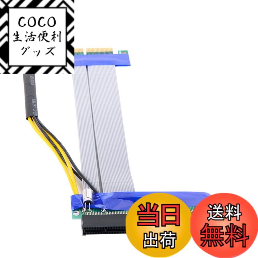 商品情報商品の説明PCI-E Express 4倍~16倍延長フレックスケーブルエクステンダーコンバーターライザーカードアダプター15cm 4ピン電源。 レイヤーPCBバードデザイン。 通常のリボンケーブル付き1スロットPCI-E 4Xライ...
