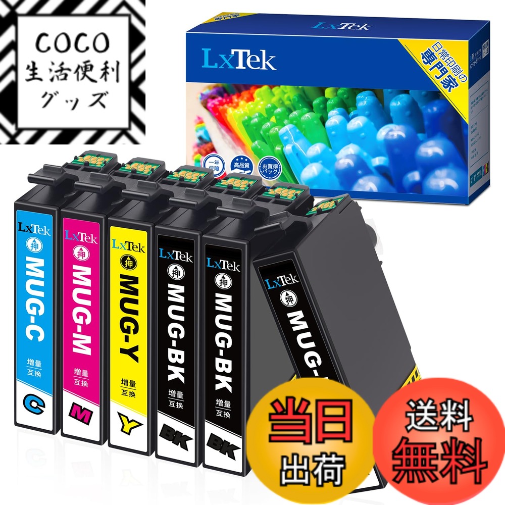 商品情報商品の説明主な仕様 【パッケージ内容】LxTek Epson用 MUG-4CL 互換インクカートリッジ増量4色セット（ブラック/マゼンタ/シアン/イエロー）+黒2本 合計6本、取り扱い説明書。【対応機種】Epson用 エプソン互換 ...
