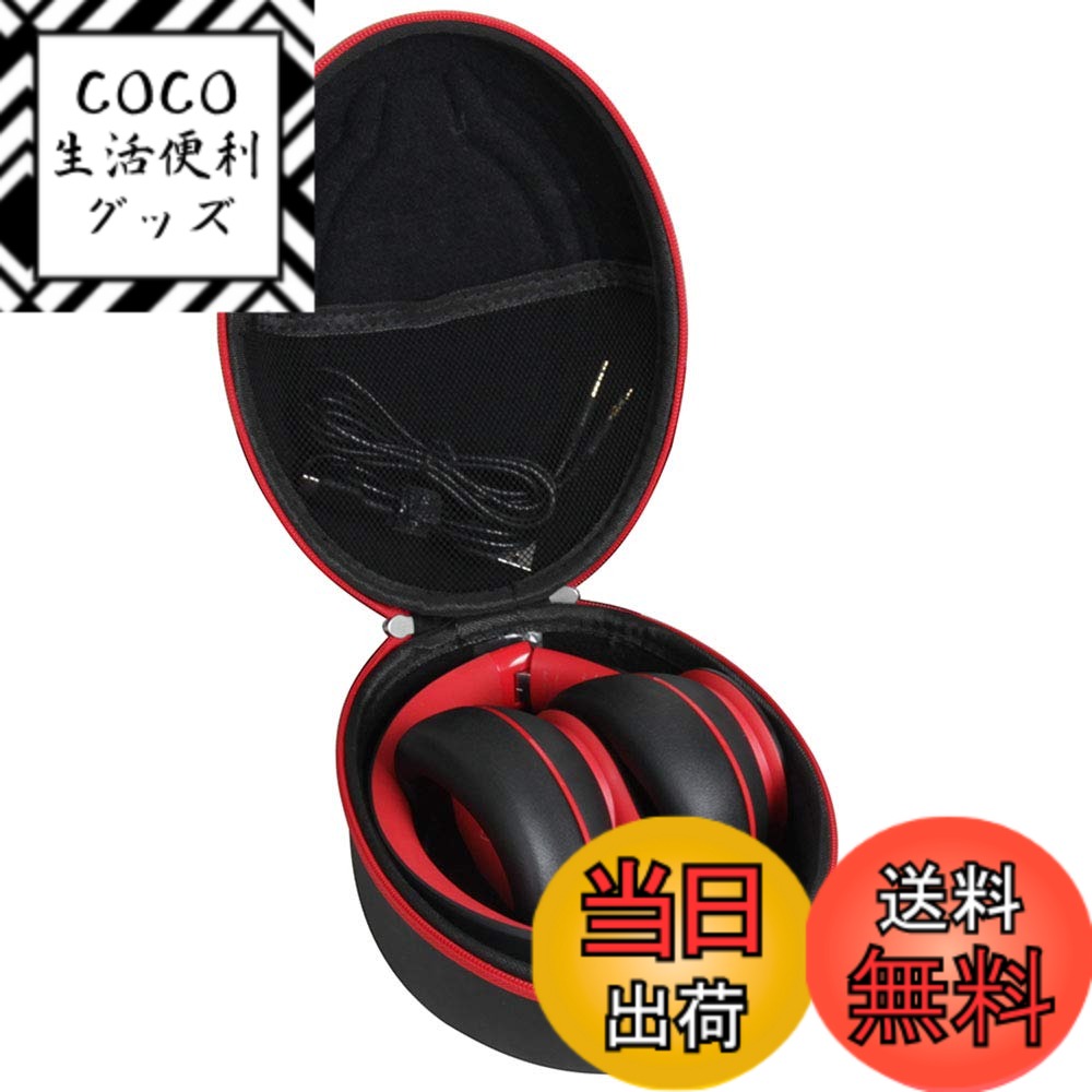 商品情報 商品の説明 Hermitshell 専用保護収納ケース対応Anker Soundcore Life Q10 Bluetooth 5.0 オーバーイヤー型ヘッドホン 主な仕様 Hermichel-ハードトラベル収納キャリングケースの...