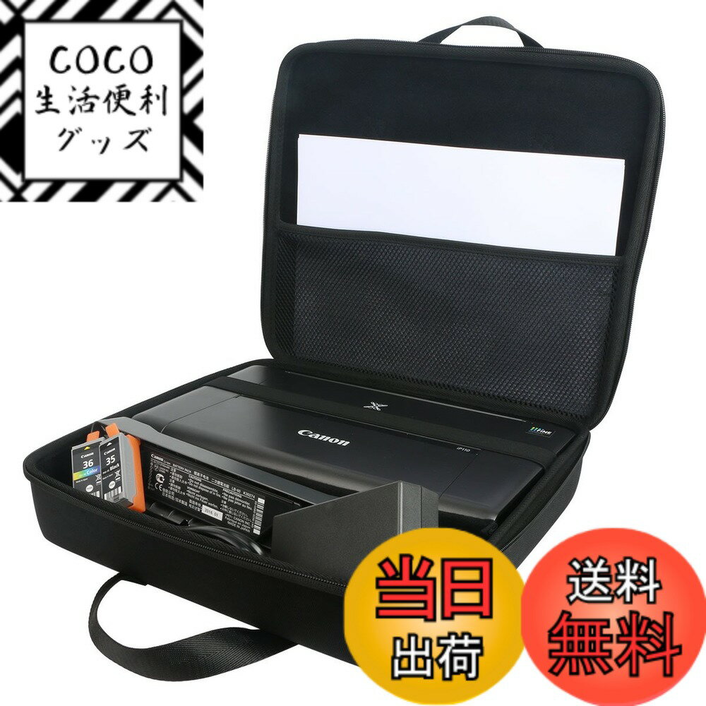 商品情報商品の説明co2CREA ハードケースバッグ 対応 Canon インクジェットプリンター PIXUS iP110 モバイルコンパクト主な仕様 co2CREA ハードケースバッグ 対応 Canon インクジェットプリンター PIXUS...