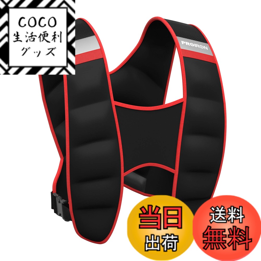 商品情報商品の説明主な仕様 【仕様】サイズ : フリーサイズ(男女兼用) 本体重量 : 約5kg 材質：SBR +砂鉄+反射ストリップ+滑り止めゴム+サンドイッチメッシュ。5KGウエストサイズ:66-110cm。反射設計で夜間ランニングにも...