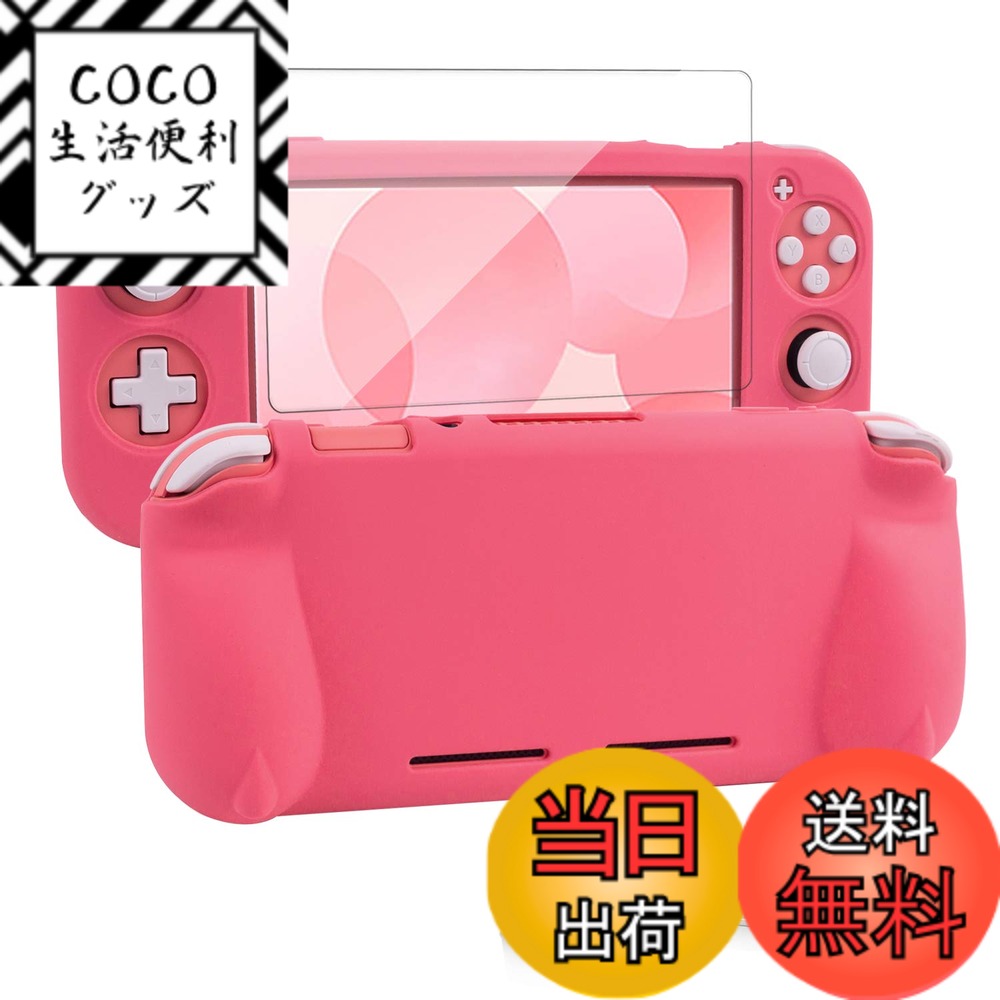商品情報 商品の説明 switchの専用シリコンカバーでございます 主な仕様 ?【対応機種】本品は2023年最新発売中 Switch lite＆スイッチライトの専用ケース1つとガラス強化液晶保護フィルム1枚の2点セットでございます。【全面保...